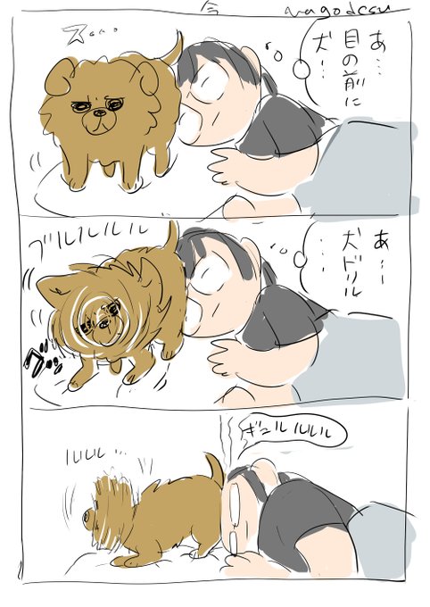 まご (@magodesu) さんのイラスト・マンガ作品まとめ (990 件) - Twoucan