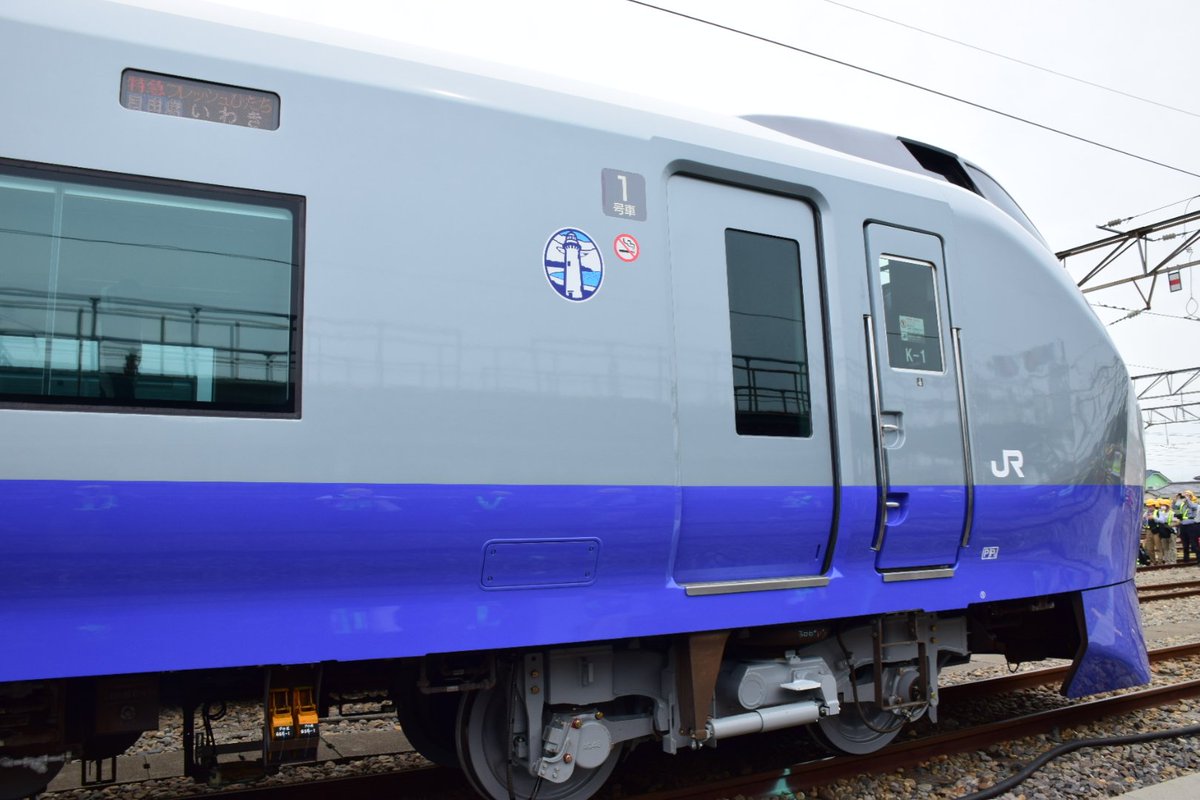 東水快速 on Twitter: "RT @iiden_line_: 2023.6.10 E657系フレッシュひたちリバイバルカラー撮影会 E657系K1,K2,K12,K17,K18編成 遂 ...