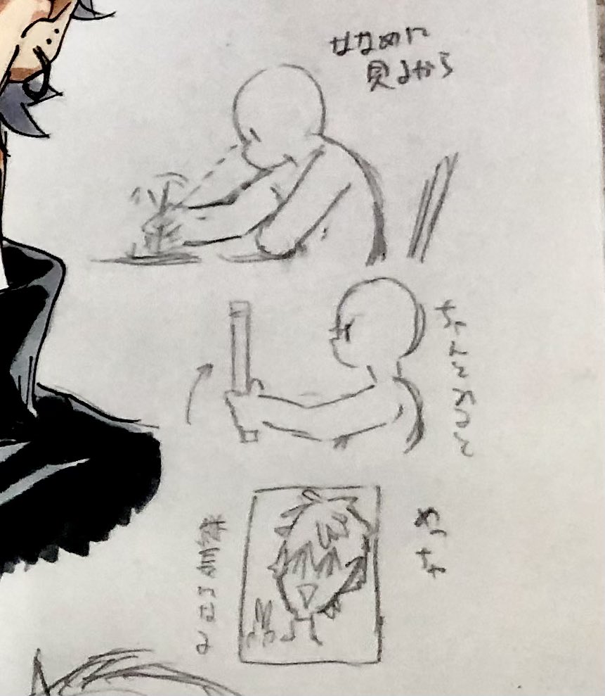 「ずっと反復横跳びしてる 」kani-me2の漫画