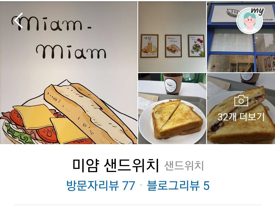 JK DAILY ⁹⁷𝄞ʲᵏ🦋♍️ on Twitter: "https://m.place.naver.com/restaurant/1988477111/home?entry=pll…"