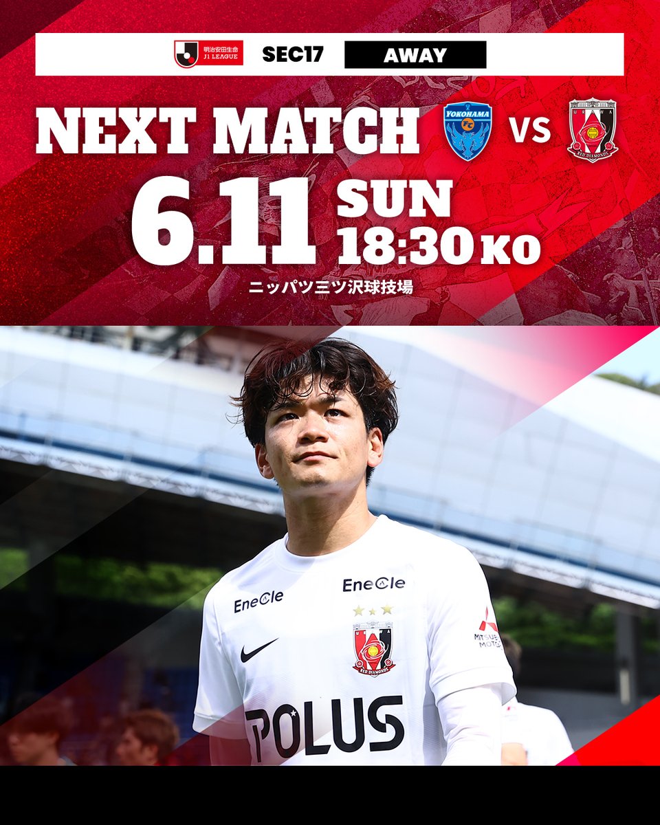 浦和レッズオフィシャル On Twitter 🔴next Match🔴 Vs 横浜fc 🗓️611日 🕡1830 📍ニッパツ三ツ沢球技場 ⚽️試合情報 Urawa