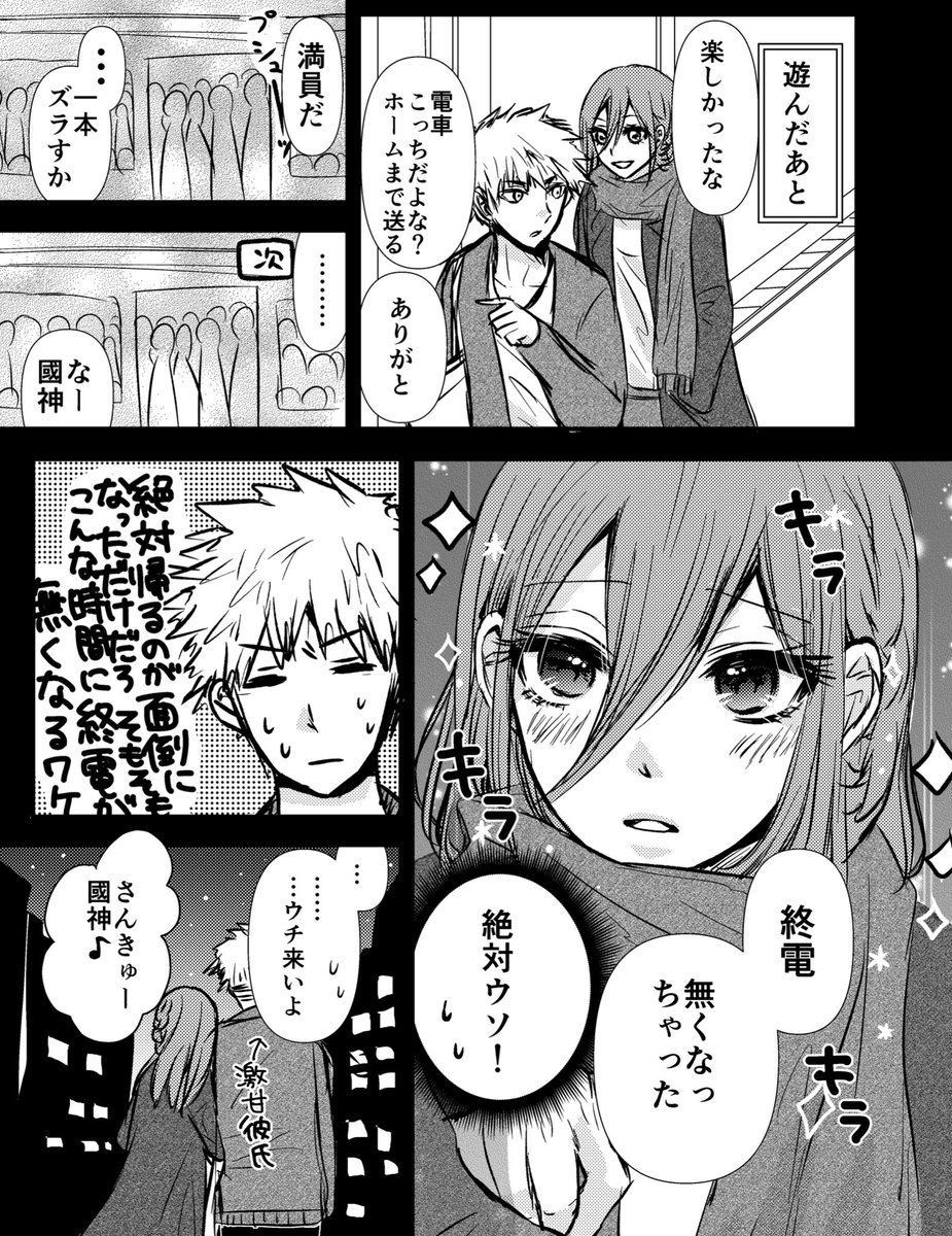 karin on Twitter: "kncgワンドロ、今週も参加させていただきます🧡🩷(作画1時間50分くらい😂) お題→｢キャンドル｣ お化け屋敷だからキャンドルというよりもろうそくですが ...