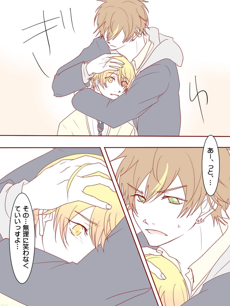 あんでっどEmee😫 on Twitter: "つづき 5/5"