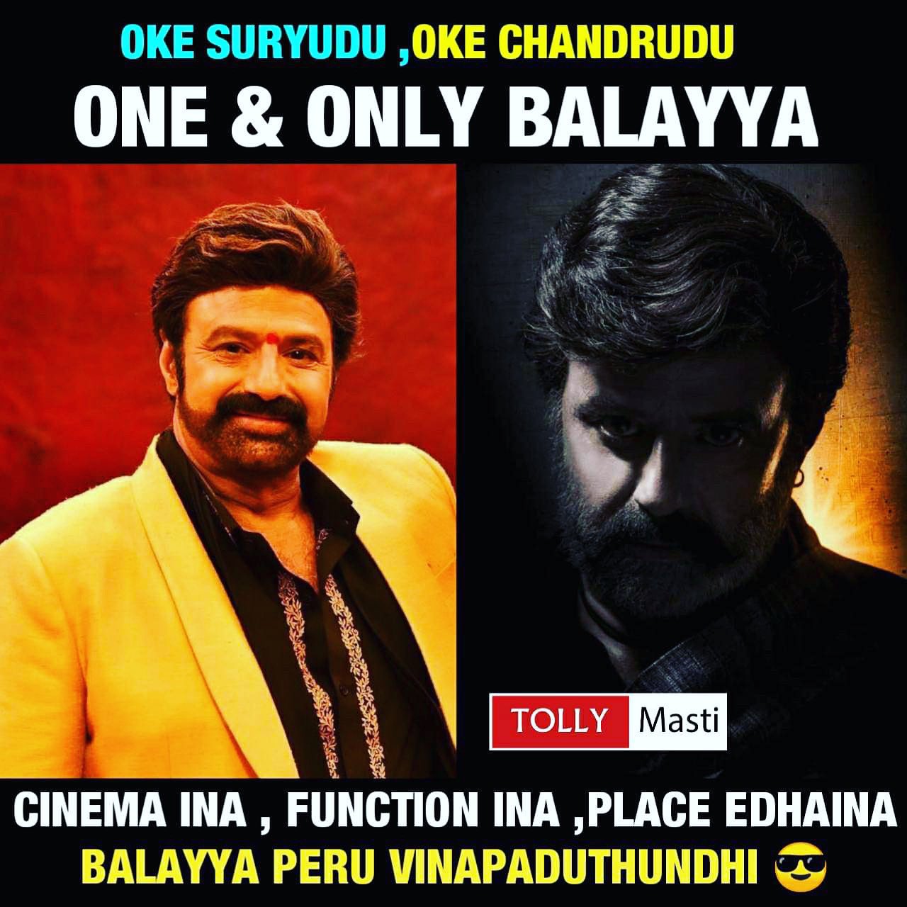 Balakrishna Funny Expressions