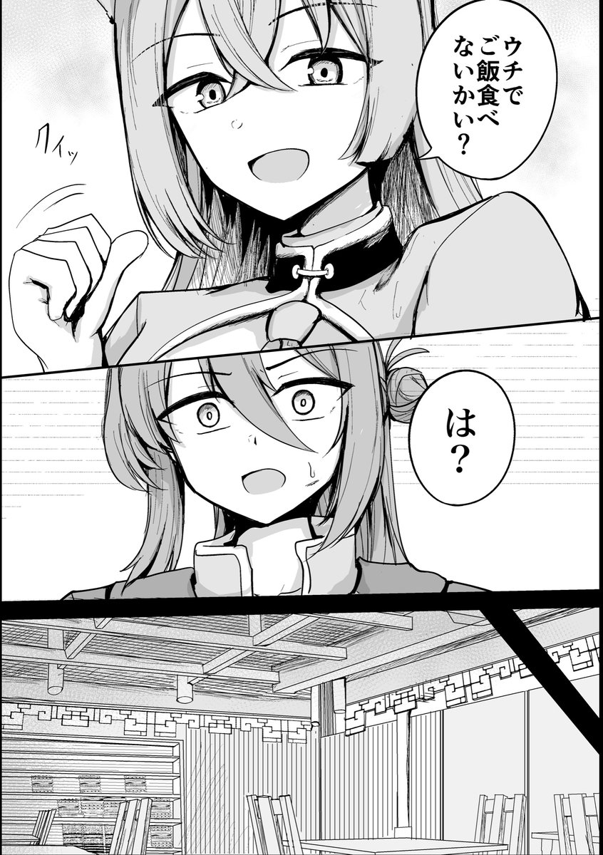 8/11)」ワルコリ C104日曜日東P-45aの漫画