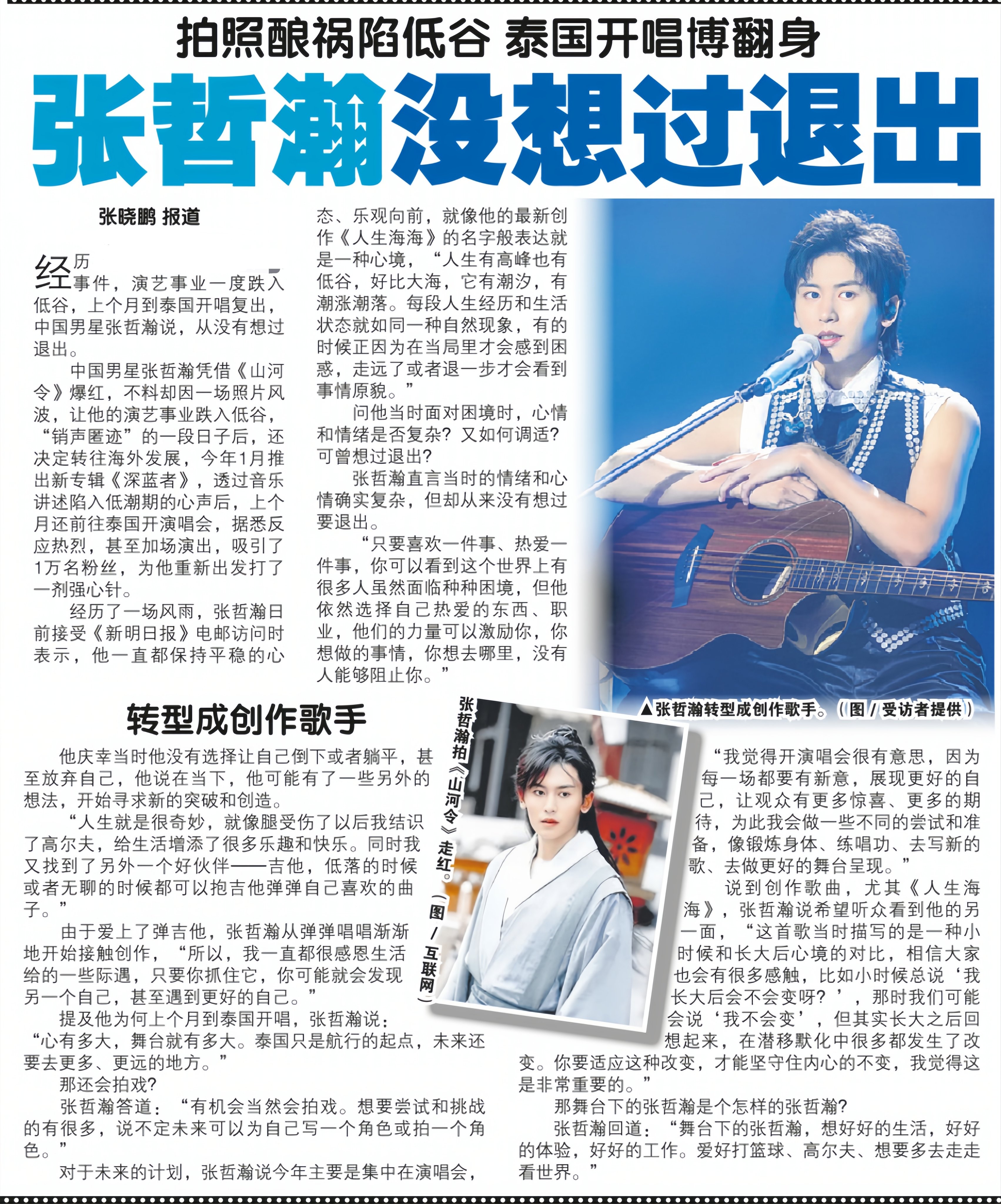 island_axu (@Islandaxu) / Twitter