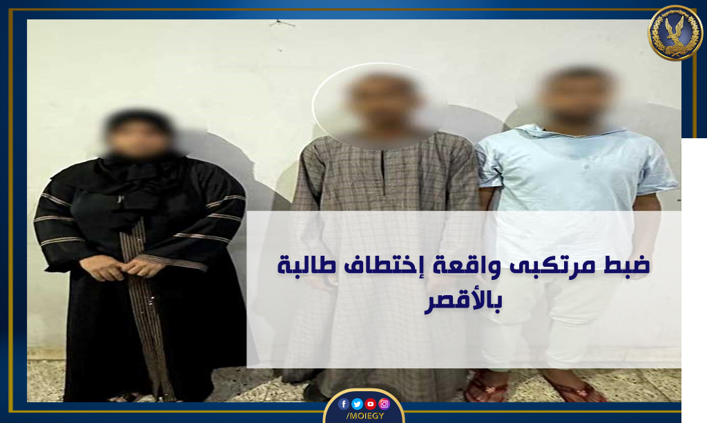 وزارة الداخلية On Twitter كشف ملابسات ما تبلغ لمركز شرطة القرنة