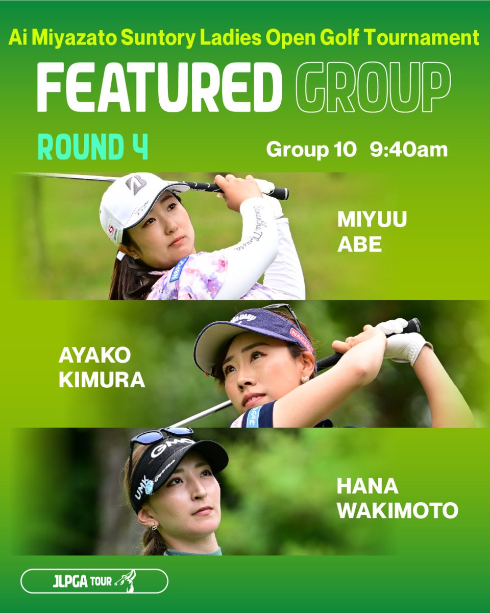 日本女子プロゴルフ協会(JLPGA) on Twitter: "通算19アンダーと圧巻のゴルフを見せる #岩井千怜 が今シーズン2度目のJLPGAツアー優勝なるか🔥 5打差の2位には #山下美 ...