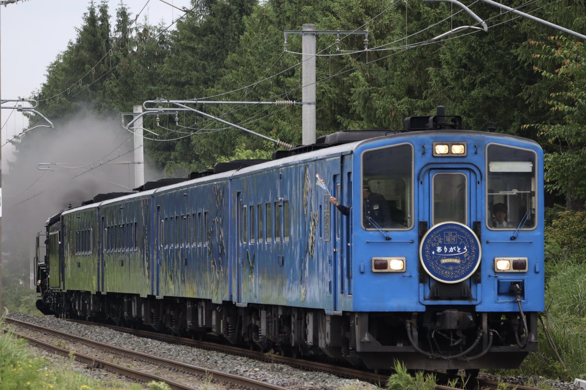 ‰🛤 on Twitter: "回9530D キハ141系+C58 239 SL銀河送り込み回送！ 2023.6.10"