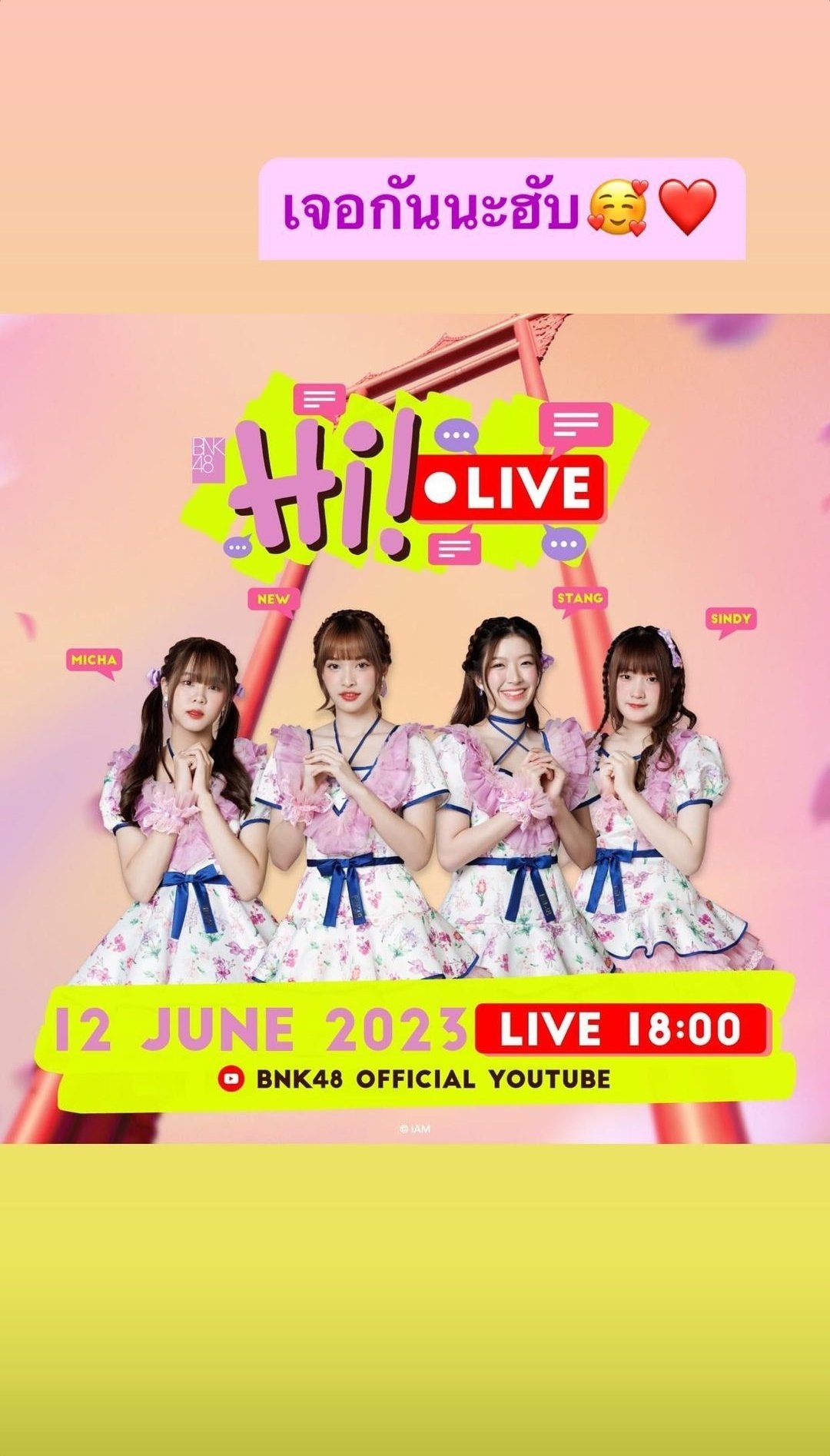 Stang BNK48 TH FC on Twitter: "[ #StangBNK48Today ] ig story : เจอกันนะฮับ 🥰 ️ #StangBNK48 # ...