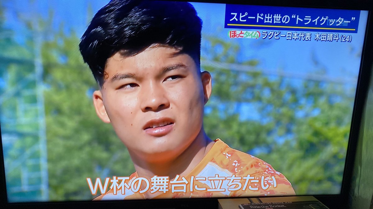 🍷日本 🍔ny 時々 España🇪🇸 On Twitter 報道ステーション ラグビー ヒロド歩美 X 木田晴斗 ラグビー日本代表 ナンバー11 楽しみやわ👍🏻☺️ 空手をして