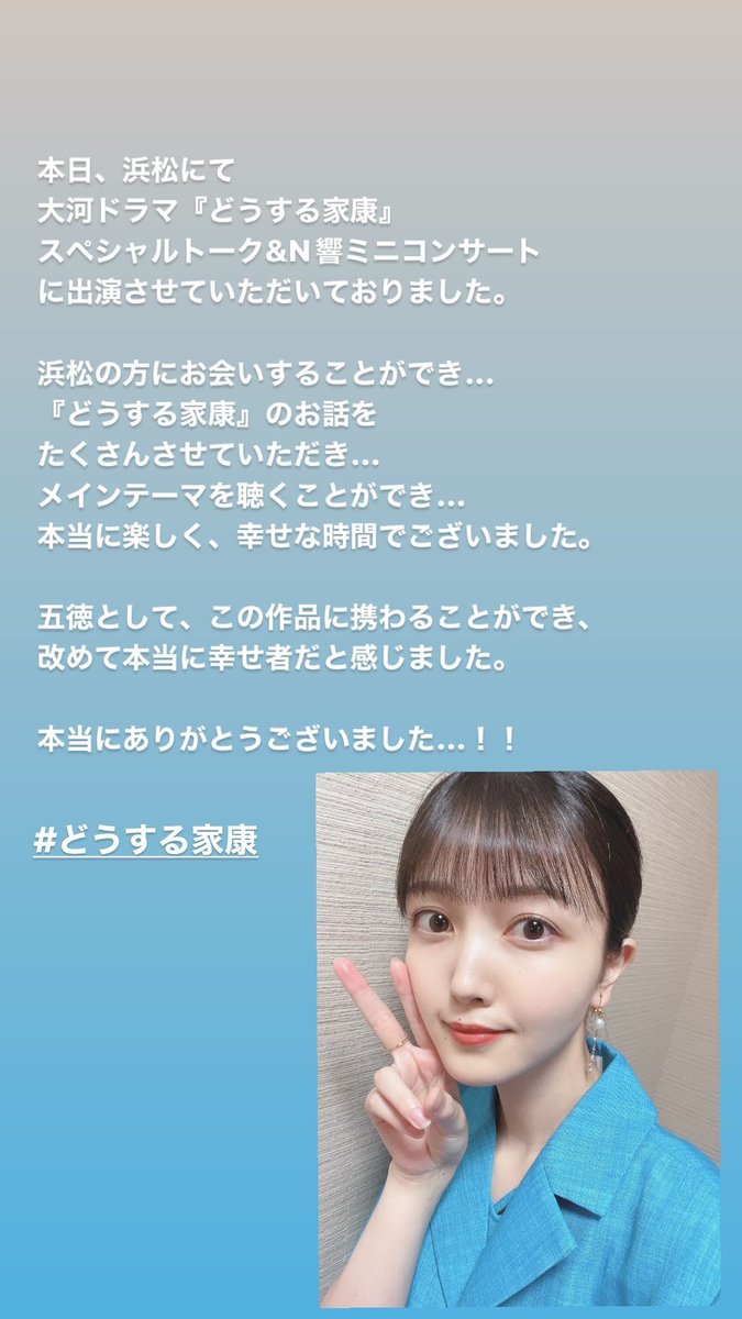 しおり🔖 on Twitter: "ストーリーアップデート 📸: https://instagram.com/stories/kubo.shiori.official ...