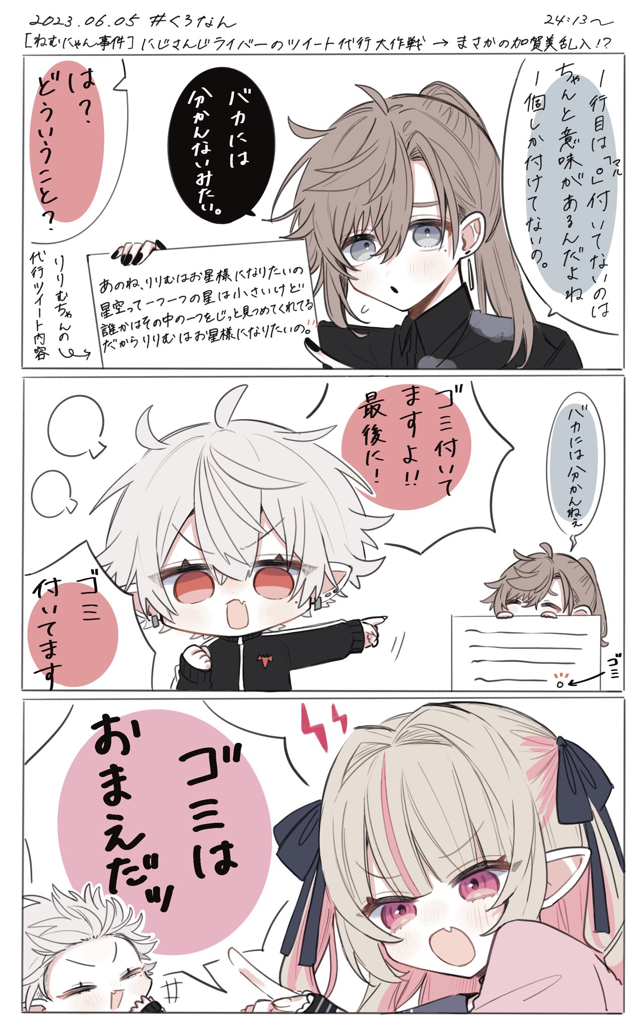 well on Twitter: "肩に挟みながらのやつ #KuzuArt https://t.co/zh1sycNT7J" / Twitter