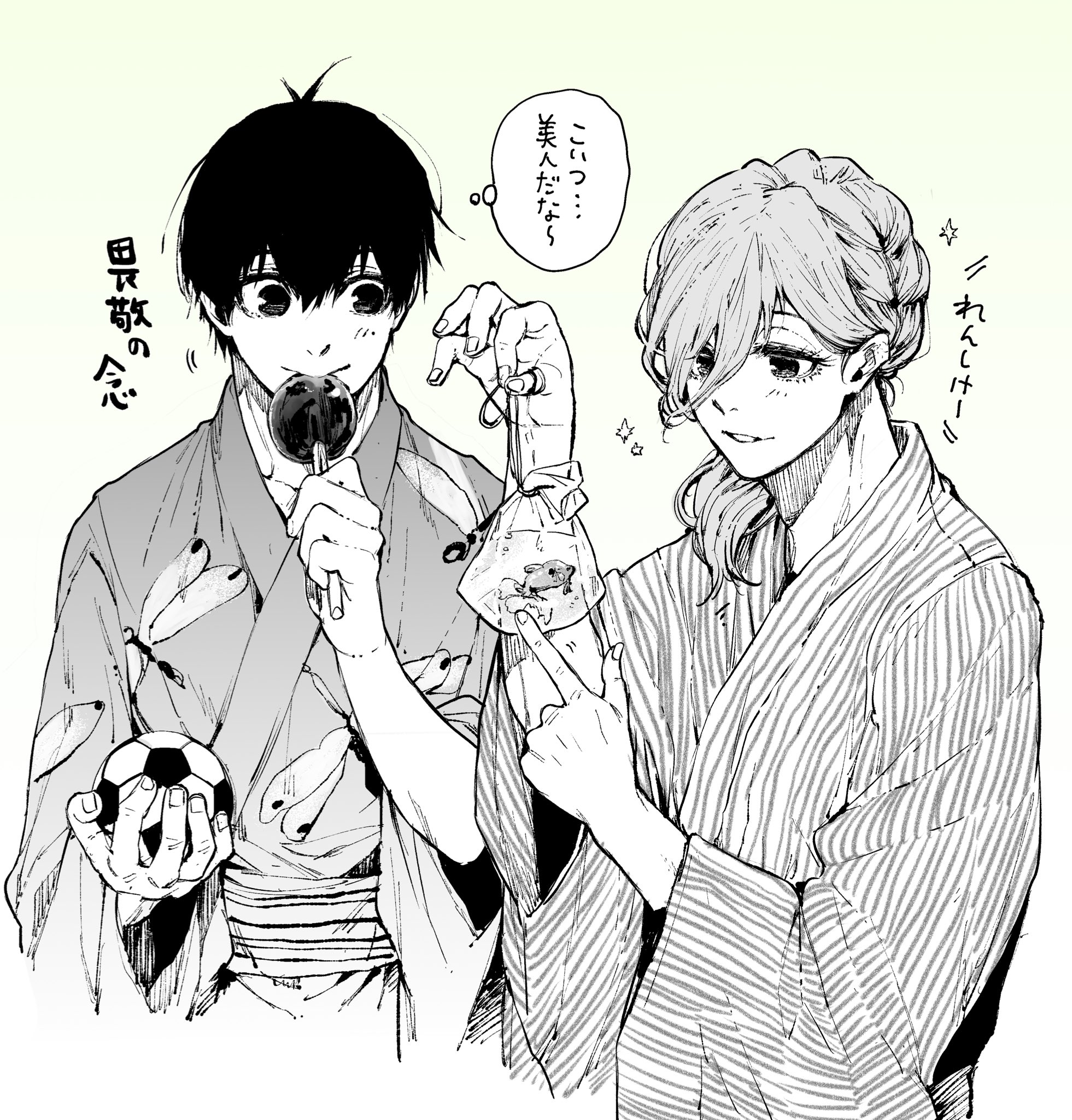 𝗠𝗶𝗻𝗻𝗶𝗲 on Twitter: "浴衣is&cg 美人のﾁｰﾑﾒｲﾄ https://t.co/bikWebFUCB" / Twitter