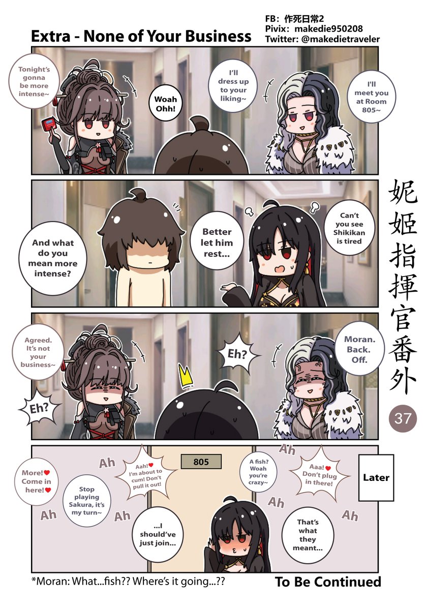 作死日常 on Twitter: "NIKKE Shikikan Extra_37 Wait...fish? What fish???? http://pixiv.net/artworks ...