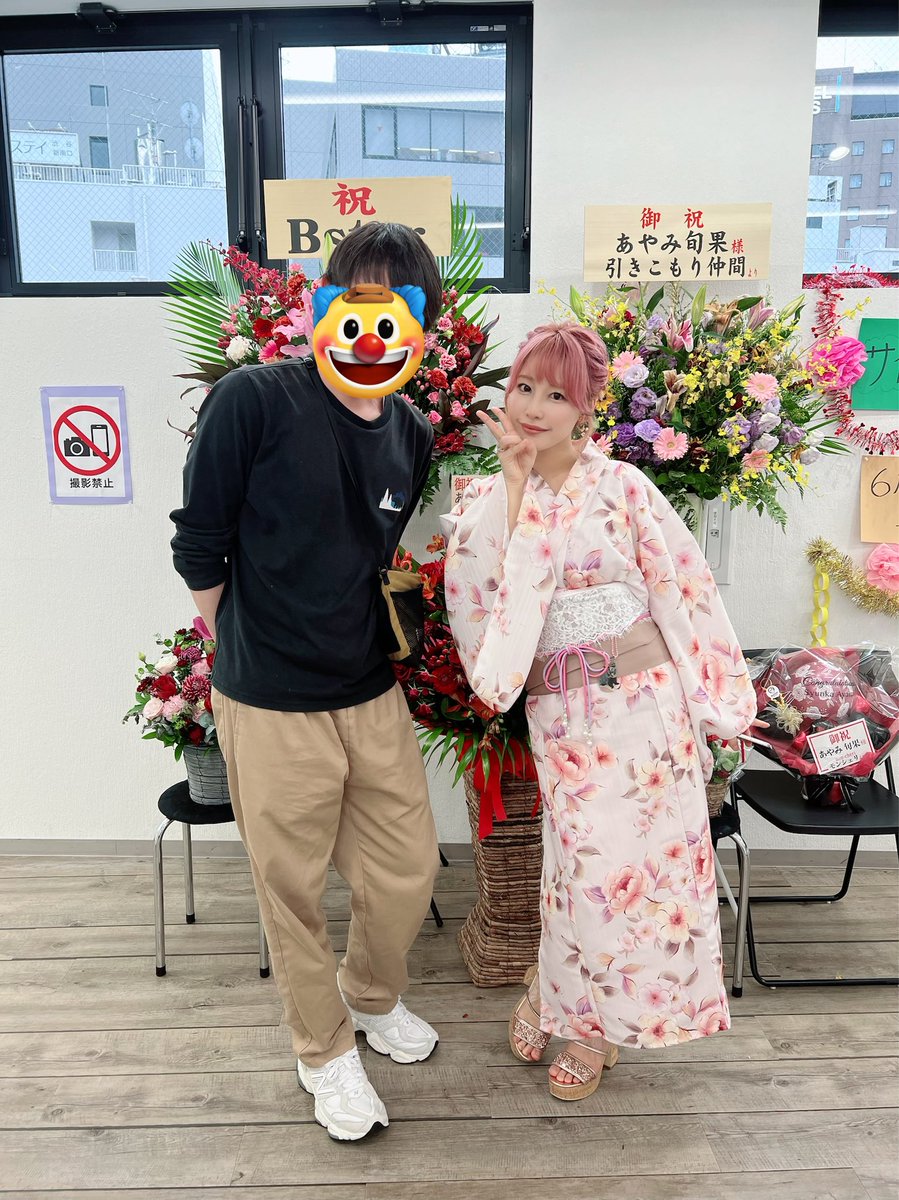 PPT-076 Ayami Shunka 8 Hours BEST PRESTIGE PREMIUM TREA