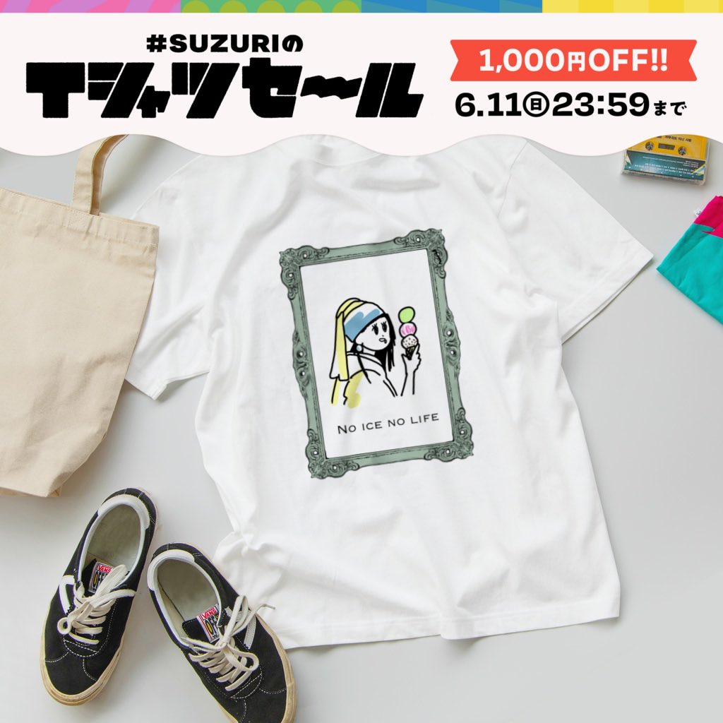 前田玲奈( ‧̮ )ﾏｴﾚﾅ on Twitter: "みんな〜〜〜〜〜〜！！！！ SUZURIのTシャツ1000円引きセールやってるよ〜〜〜〜🌷🌷🌷 よかったら前田オリジナルTシャツみてって ...