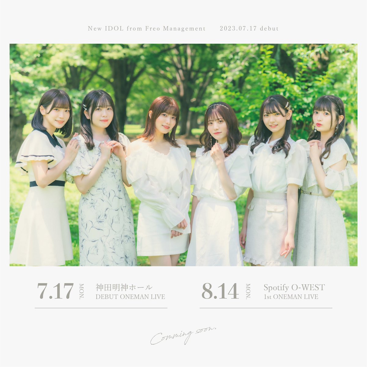 フレオ総合スレ Part4 - 5ch