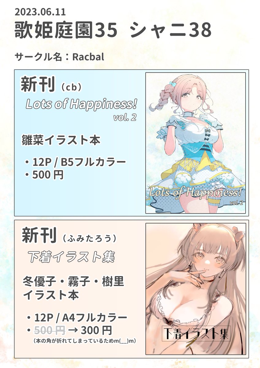 cb@cb_hayaokiの漫画作品一覧