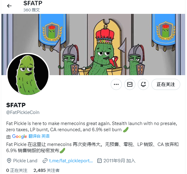 珠穆朗玛峰.eth | 猫咪社区 on Twitter: "【信息补全】 $FATP，Fat Pickle (泡菜币) ,大池子开盘,合约权限renounced,LP已锁;项目方有营销、开盘前 ...