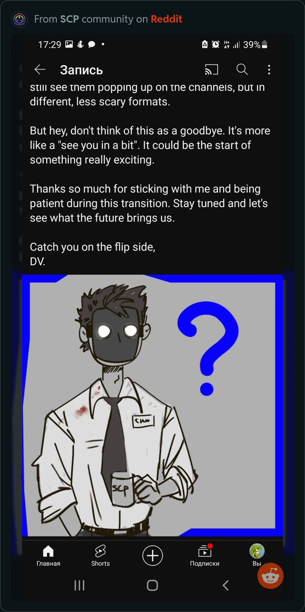 Yorick On Twitter Scp Is Scary This Proves That The Guys Behind