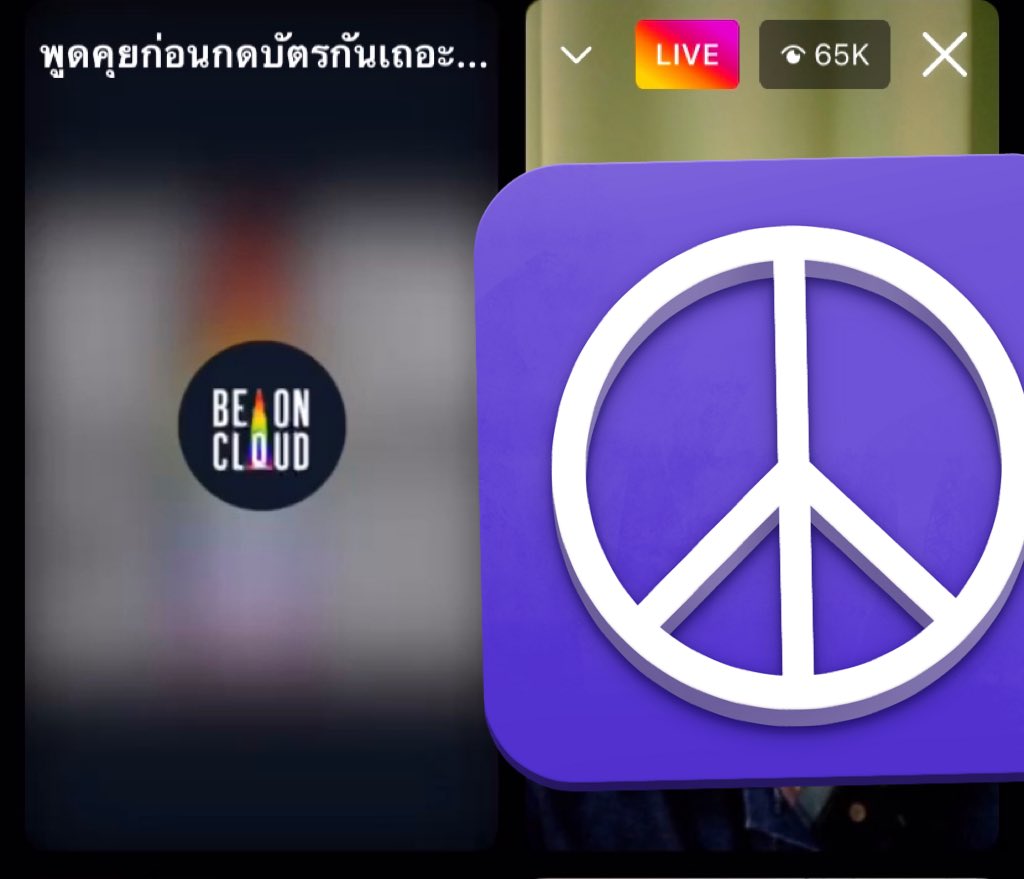 east sea. on Twitter: "This happened because @beoncloud_th never listen fans demand, always put ...