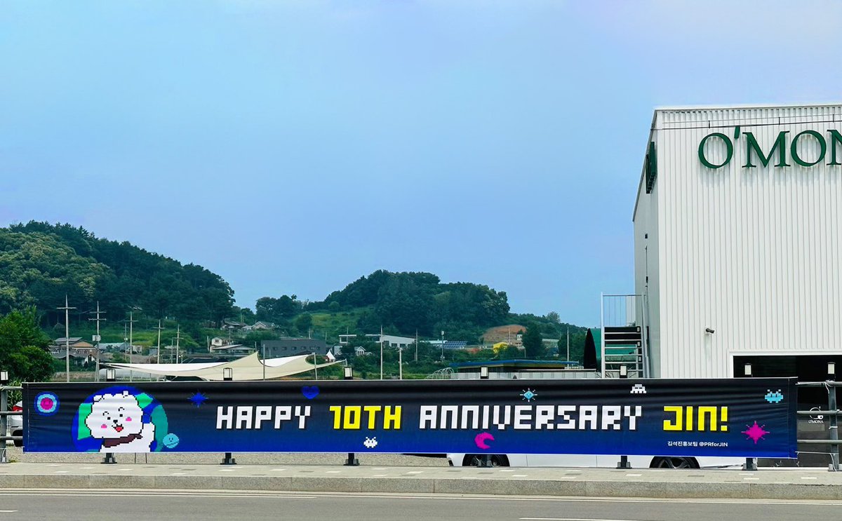 김석진홍보팀 Pr For Jin On Twitter 팬들의 마음을 전하기 위해 조심스럽게 5사단 신병교육대 정문 앞 현수막 게첨을 진행하였습니다 현수막 게첨 장소는