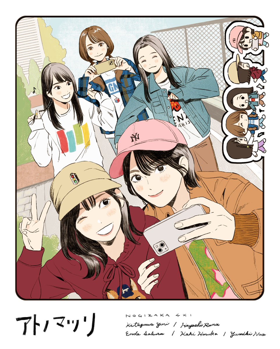 「アトノマツリ #N46_FA 」taira kaedeの漫画