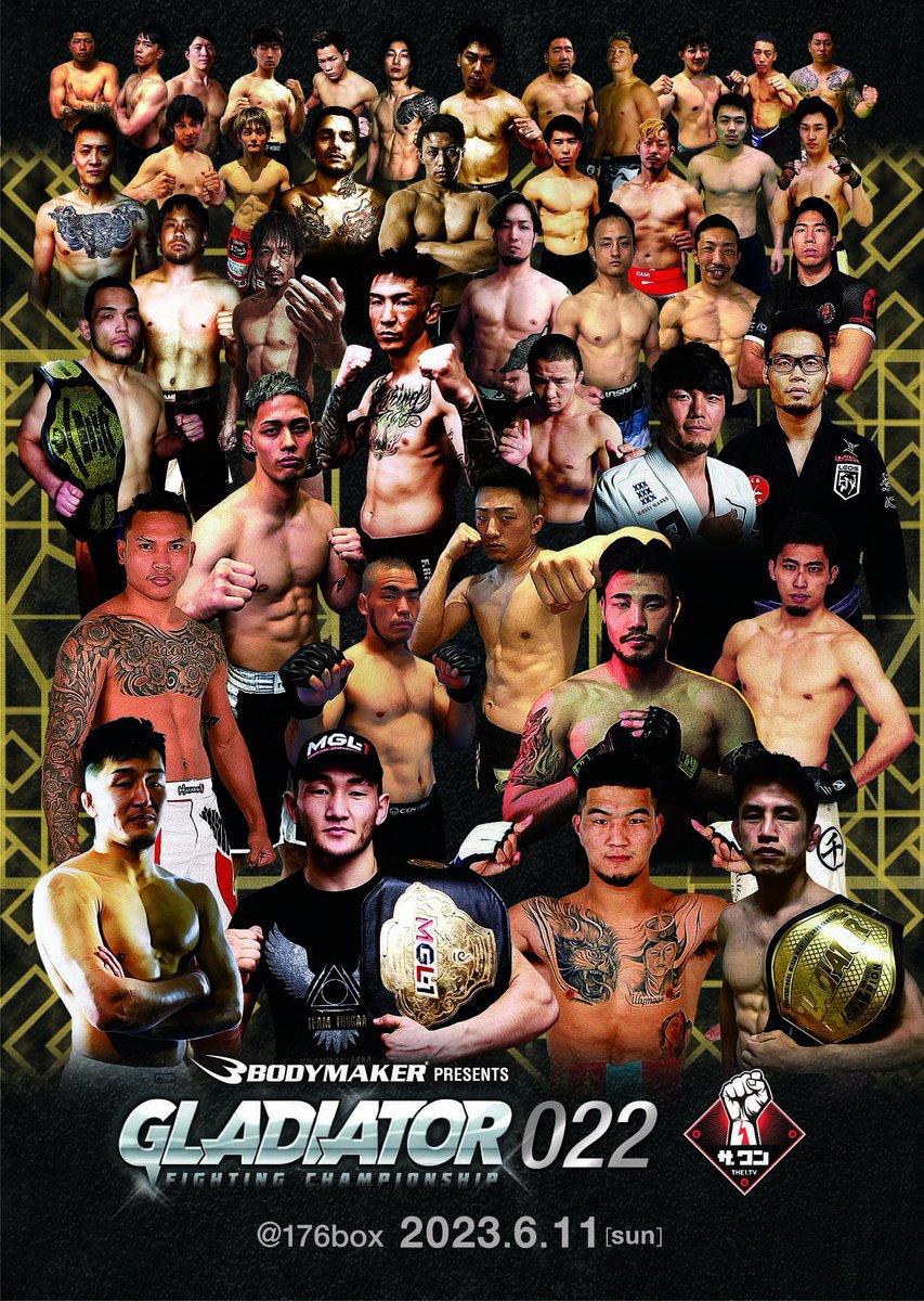 中条 ひとみ👯‍♀️6/11 GLADIATOR on Twitter: "明日6/11(日)は BODYMAKER presents🥊 #GLADIATOR022 in 176box 大会 ...