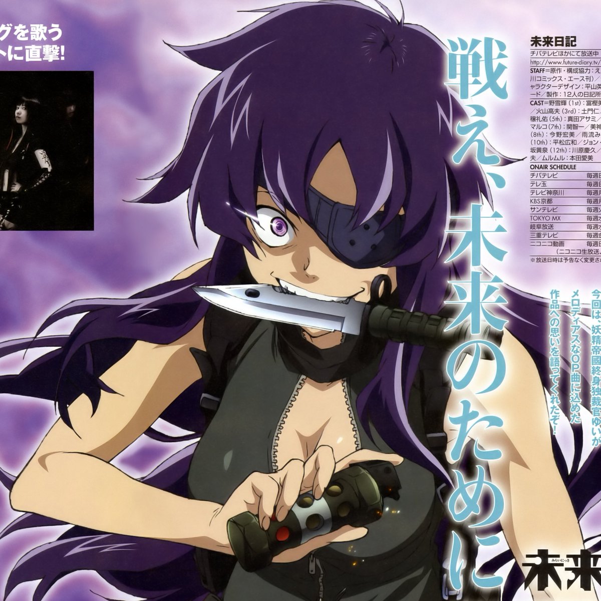 NӨFɄTɄRɆ on Twitter: "Remember guys, never stick your dick in crazy. It will be worst mistake of ...