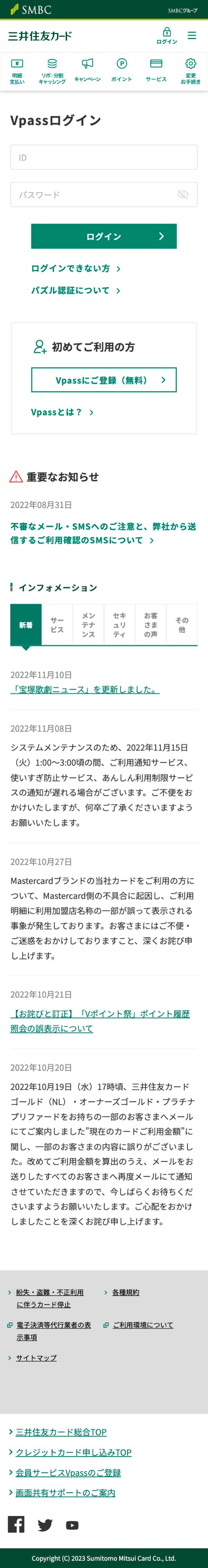 KesagataMe on Twitter: "#Phishing #MUFG #三菱UFJ銀行 IP:155.94.154.214 (AS 64270 / PACIFICRACK ...