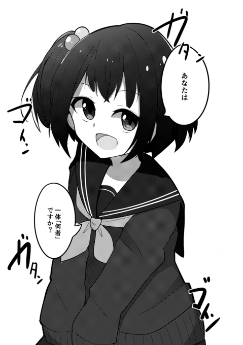 (6/7) | ぱちお@C106日曜日南b-25a さんのマンガ | ツイコミ(仮)