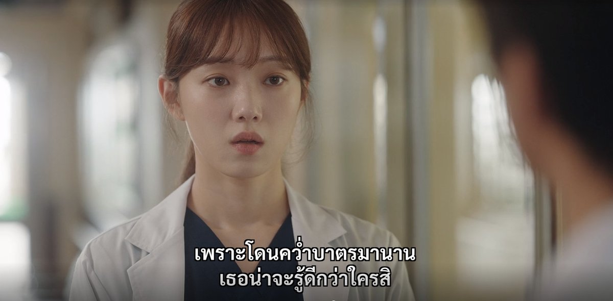 CHERMADA (busy) 🩵💎🌹 on Twitter: "RT @KodhitHD: อาจารย์คิมได้พูดแทนใจไปหมดแล้ว 🥹🥹 หมอชาอึนแจโกรธ ...