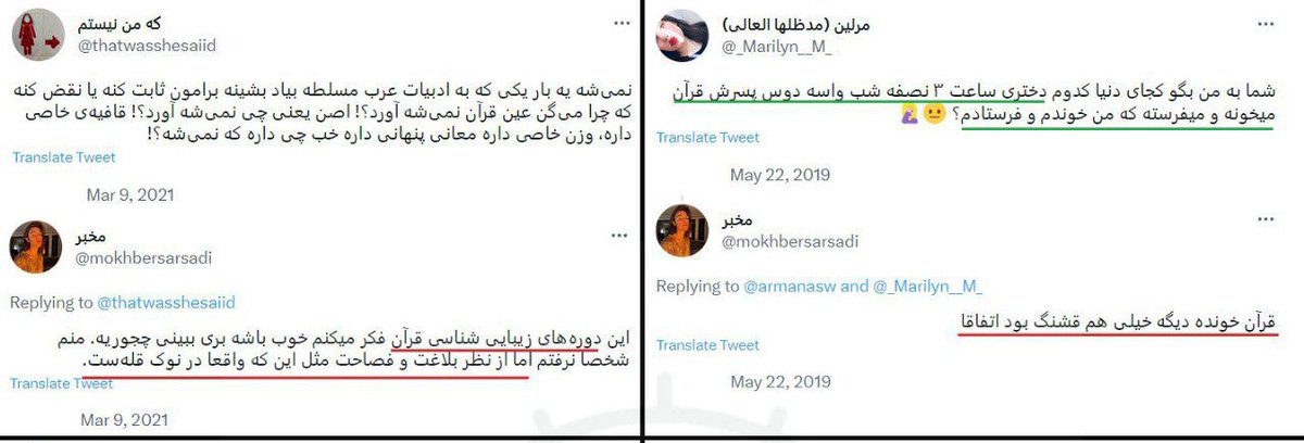 Mostafa1 On Twitter وای داداش یعنی کیف کردم دیدی این پسره اسم دکتر