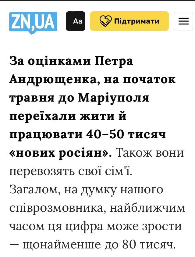 Дарка Гірна On Twitter Триндець Джерело Zn Ua Ukr War