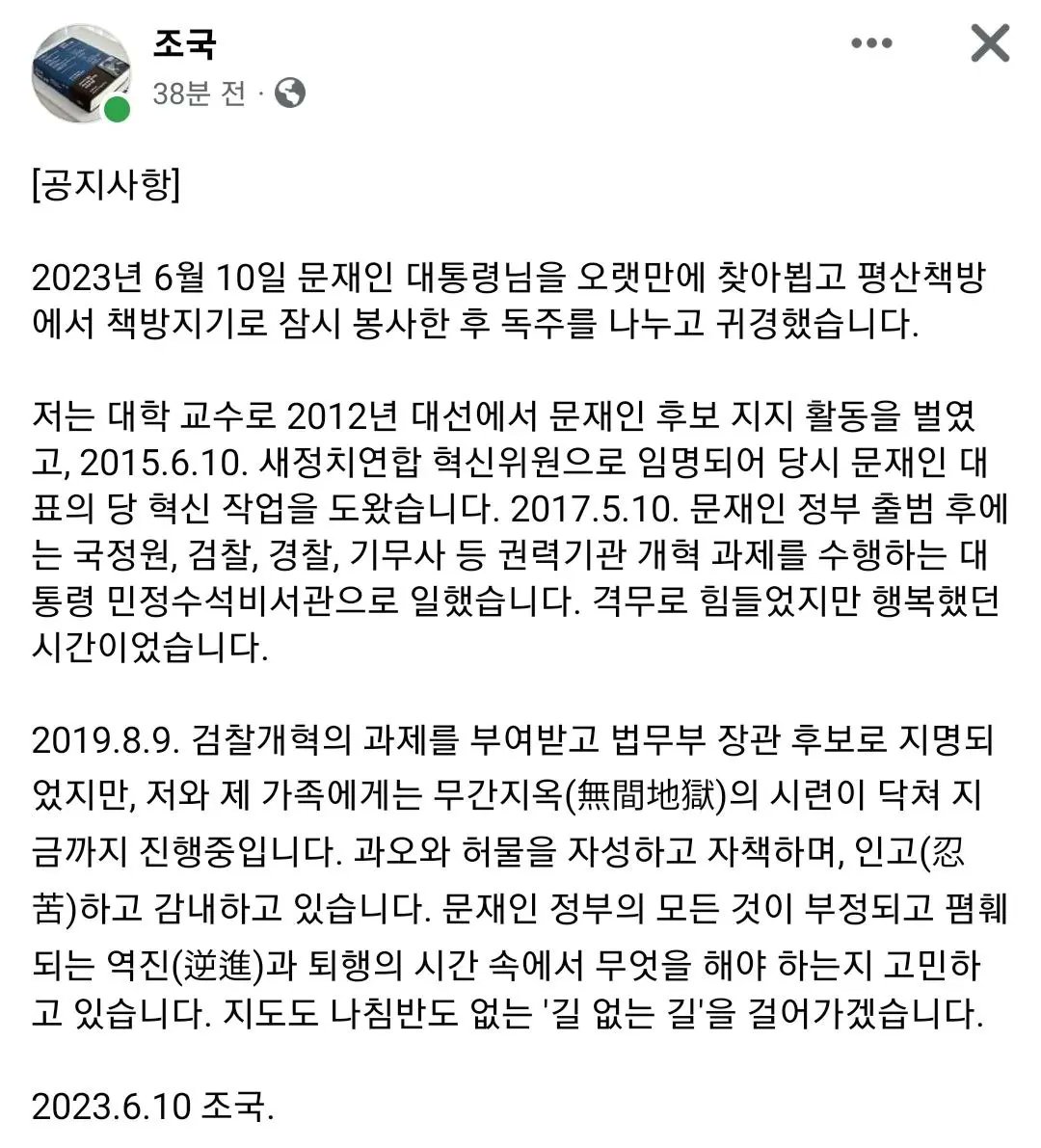 김어준 저장소 On Twitter