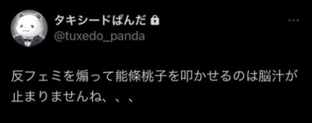 暇空茜 on Twitter: "堀口英利さん（@Hidetoshi_H_ Twitter）まとめ スペース無限延期編｜暇な空白 @himasoraakane #note https://t ...