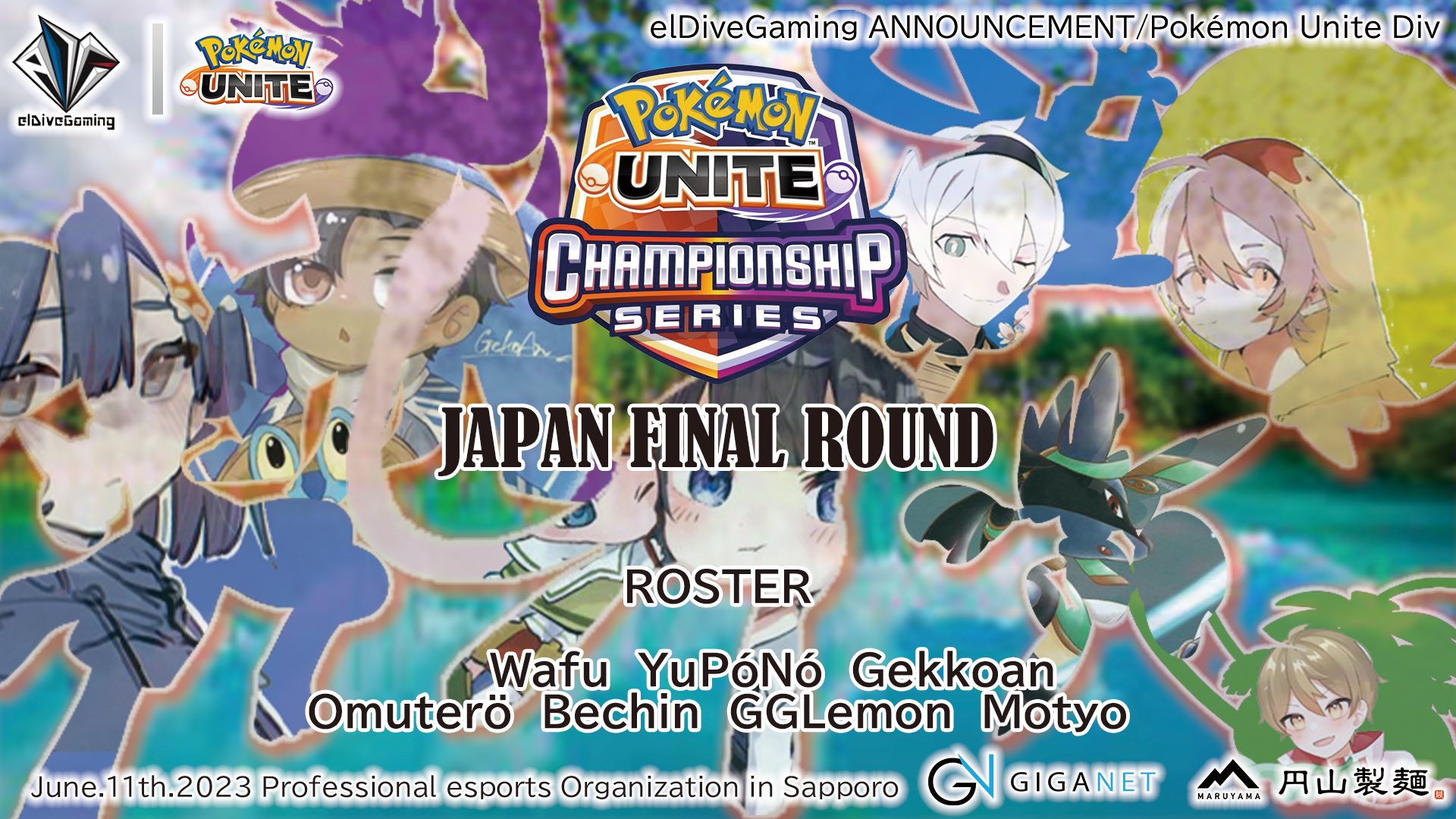 elDiveGaming on Twitter: "本日開催される、PJCS2023の日本最終予選にelDiveGamingのポケモンユナイト部門が出場します！ 上位4チームが日本代表となる ...