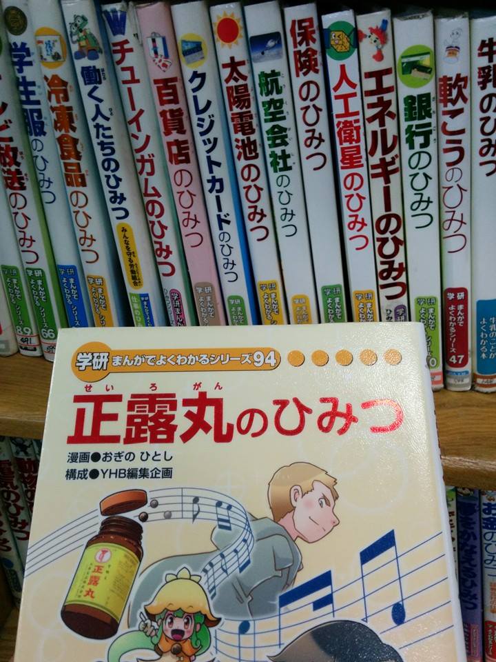 MSugano@OMU on Twitter: "@suisyo_takii https://t.co/Jo7t8dDfb1" / Twitter