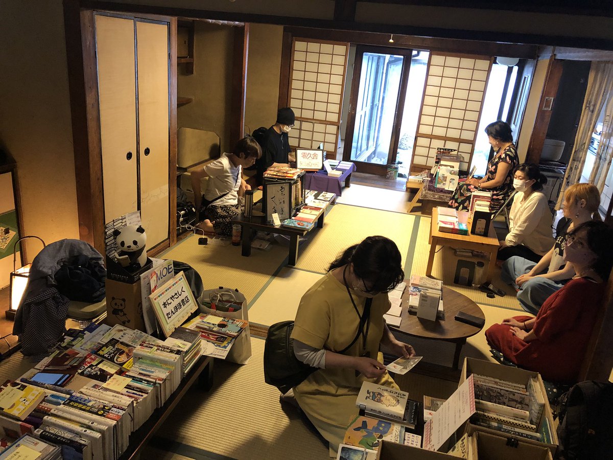 ふくだもとこ オフィシャル On Twitter Rt Toyritz 「古民家古本市 In レンタルスペース阿倍野長屋」2日目
