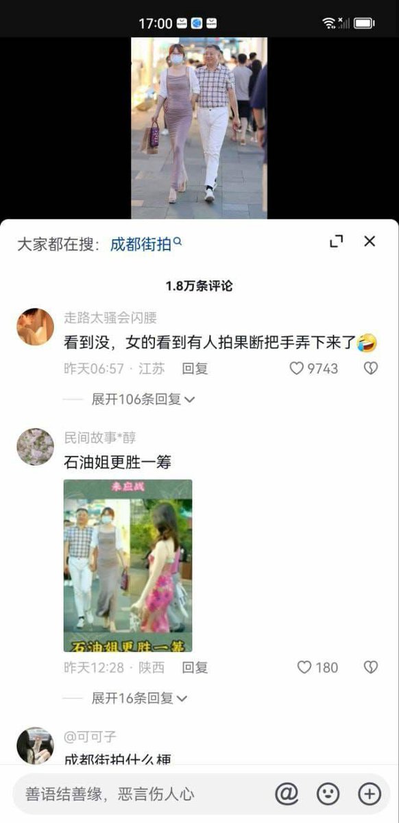 谁将十万横扫三江 On Twitter 你方唱罢我登场,不过说实在的,这个级别正厅级的官员出门敢自己走路,不说问心无愧吧,至少他是不怎么怕的