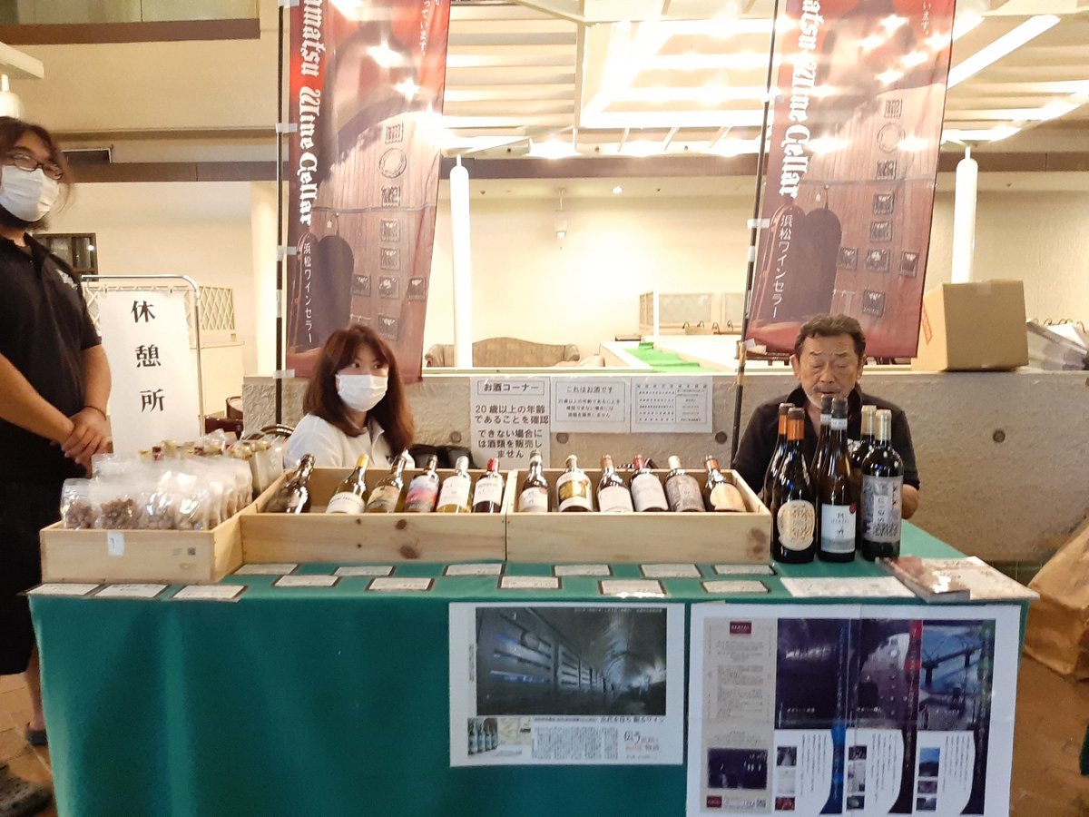 盛り上げ隊117th浜商 on Twitter: "第117回浜商OBOGまつり、マルシェの情報！ 素敵な商品やサービス、自分ご褒美にいかがですか？ ※順不同でのご紹介となります。"