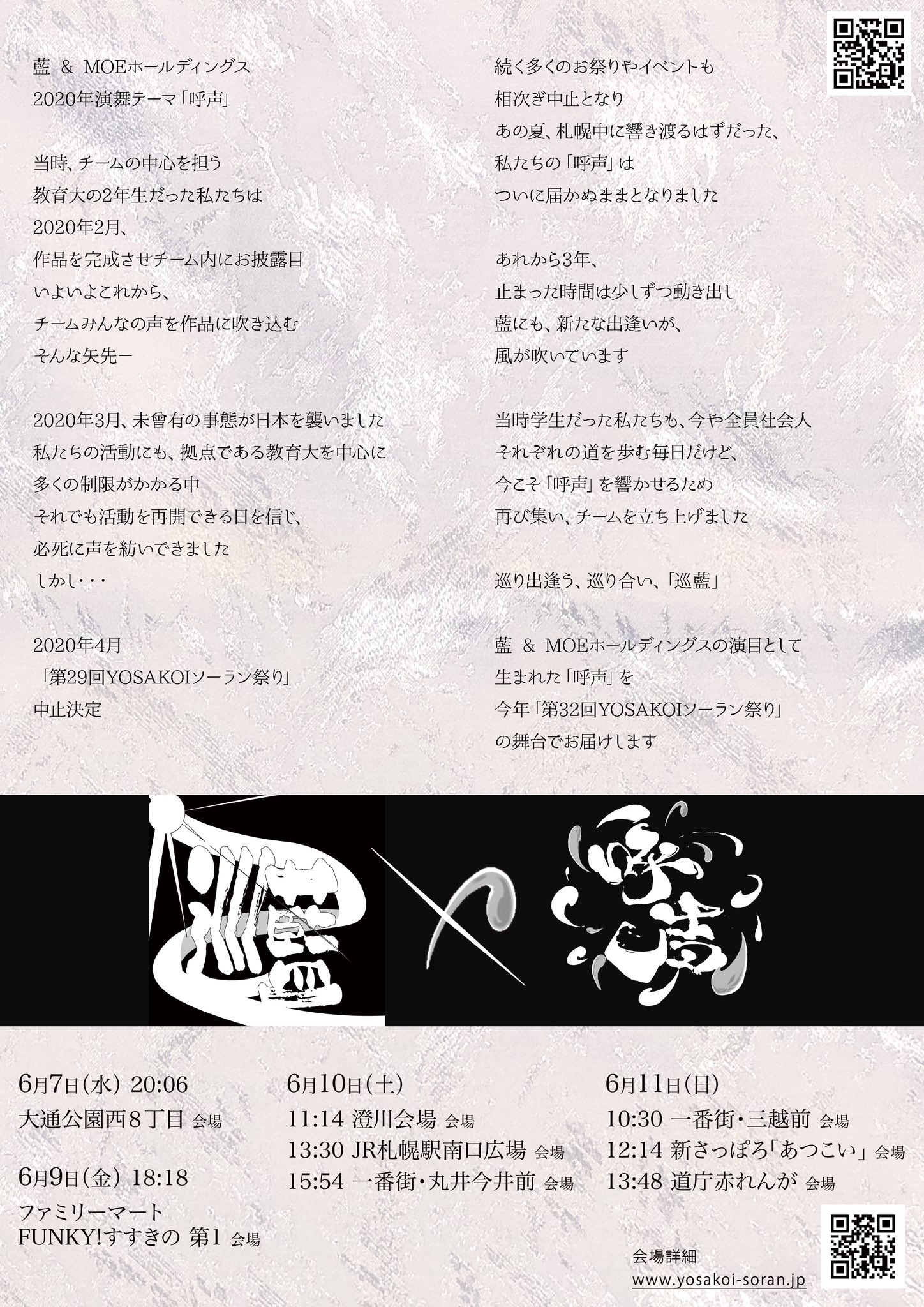 巡藍 (@junran_ai_2023) / Twitter