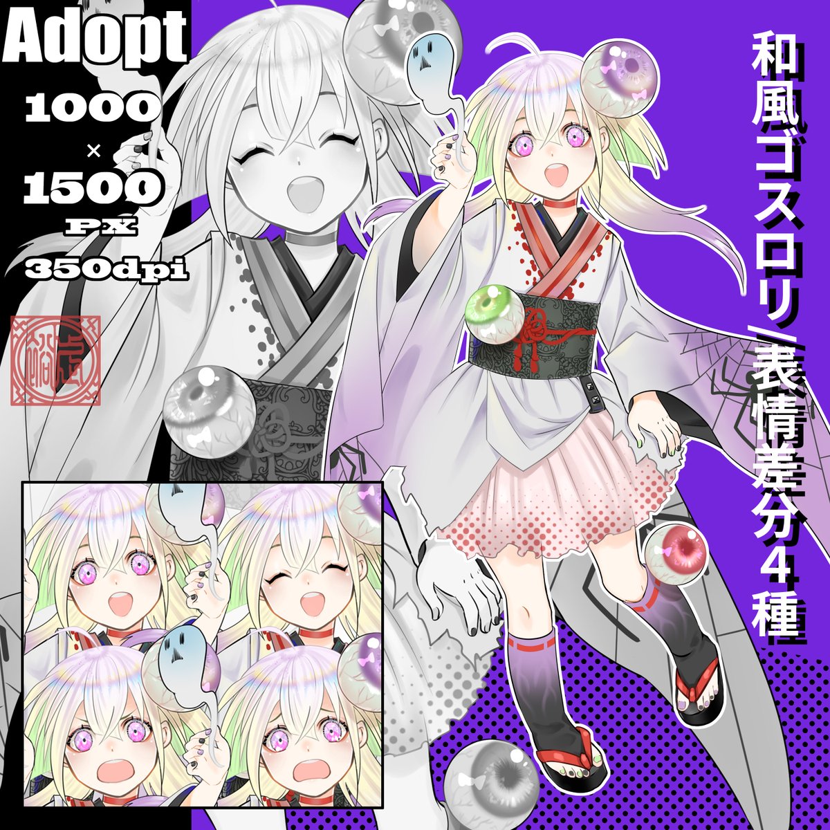 武島東裕 ＠お仕事募集中 on Twitter: "#SKIMA で #TRPG 等に使える #立ち絵 Adopt販売中です。 コミッションによるオリジナルイラスト制作も承ります。 ご縁があり ...