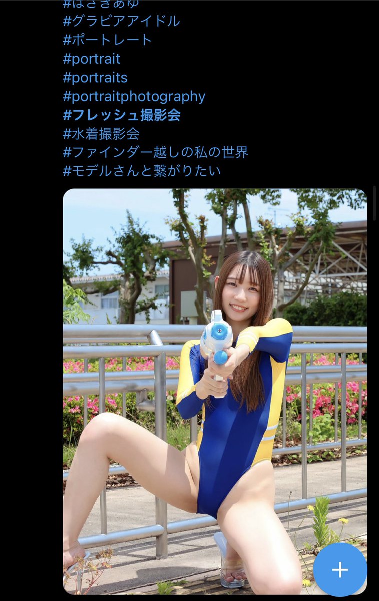 m^_^m on Twitter: "追加されたルール守ってないから問題なんだろ… これ完全にエロ目的の衣装でしょ"