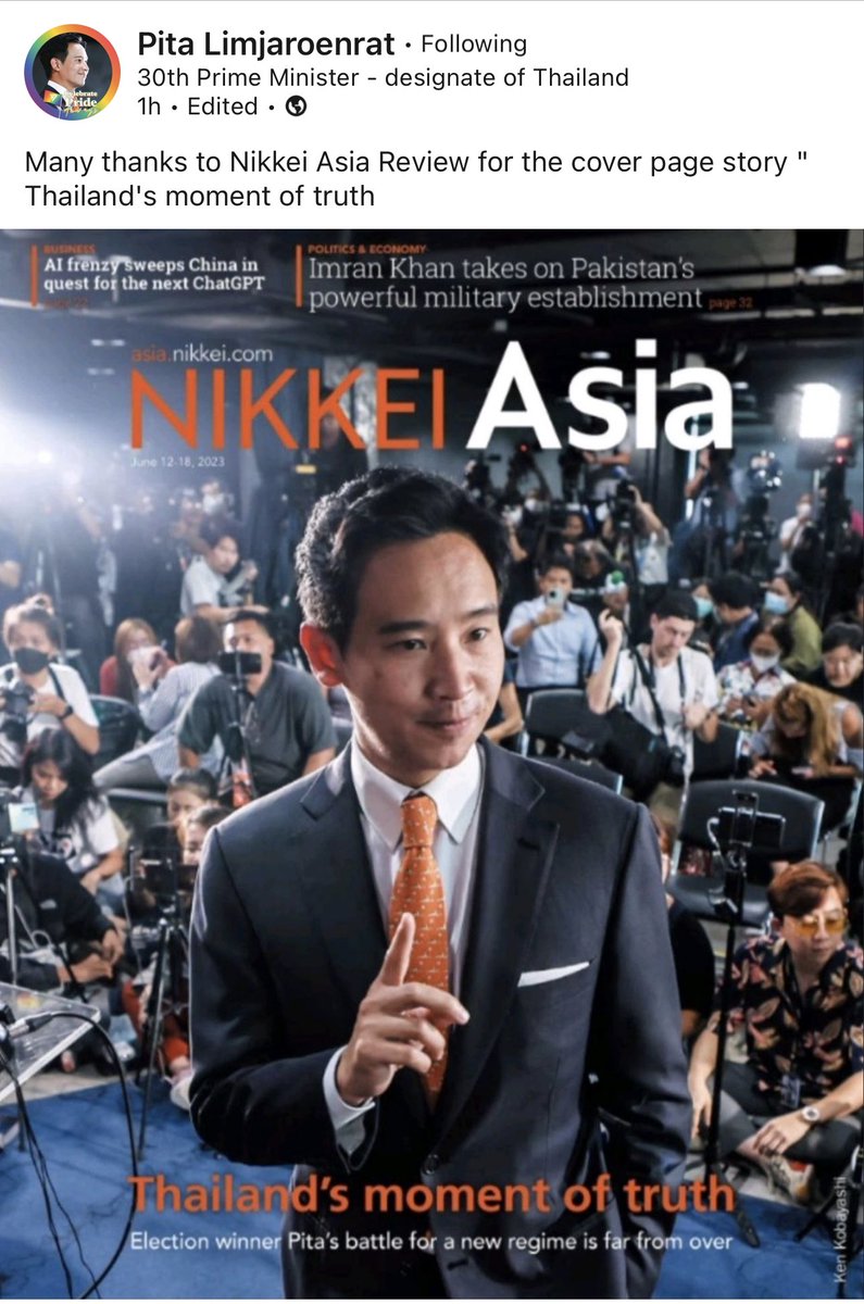 เรียนภาษาญี่ปุ่นจากข่าวและ... on Twitter: "กดเข้าไปอ่าน Nikkei เค้าเขียนไว้ตรงย่อหน้าแรกๆ ว่า If ...