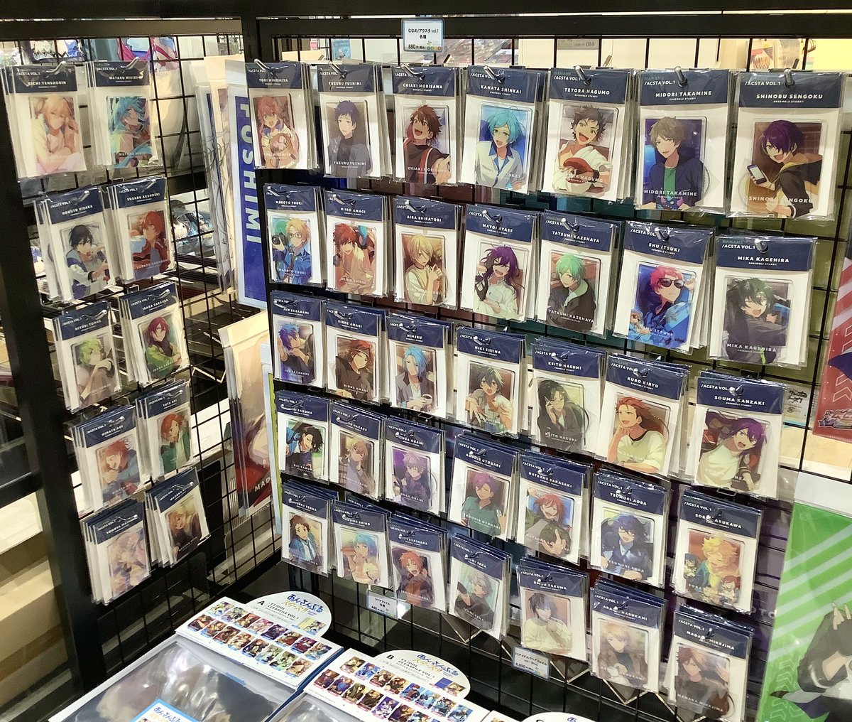 Happy Elements SHOP on Twitter: "【商品情報】 あんさんぶるスターズ！！ 「ななめ／アクスタ vol.1」 好評販売中です！ ※完売商品の再入荷は未定です。"