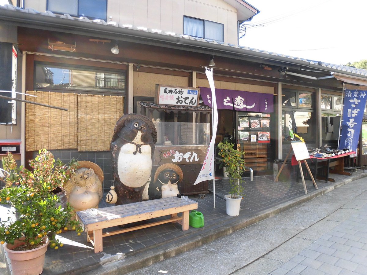 清荒神参道商店会 on Twitter: "清荒神参道にタイフェスティバルがやってくる！ タイフェスティバル宝塚เทศกาลไทยทาคาระซึกะ 7月23日（日）雨天決行 末廣寿司さん ...