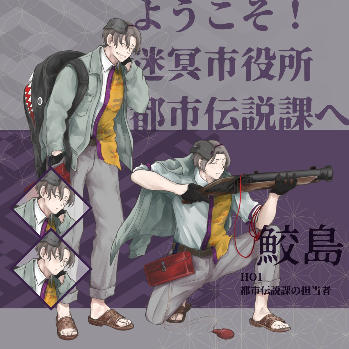繰屋/企画TRPG私生活/多忙 on Twitter: "TRPGの立ち絵を描くのが好きです！これは最近のお気に入り！"