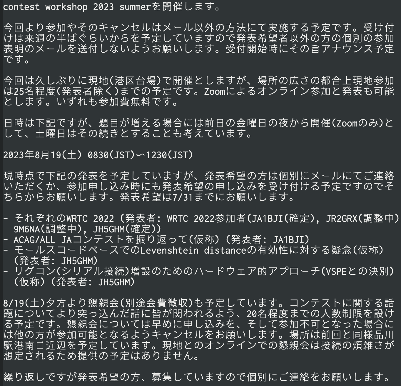 JO4JKL aka 9M6NA (@9M6NA1) / Twitter